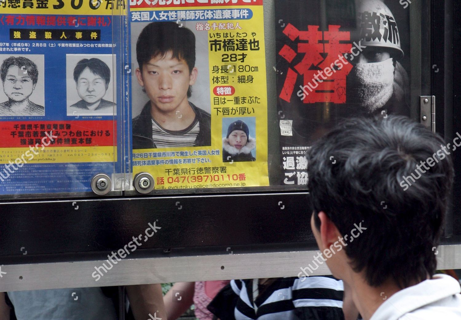 Japanese Pedestrian Looks Wanted Poster 28yearold Editorial Stock Photo ...