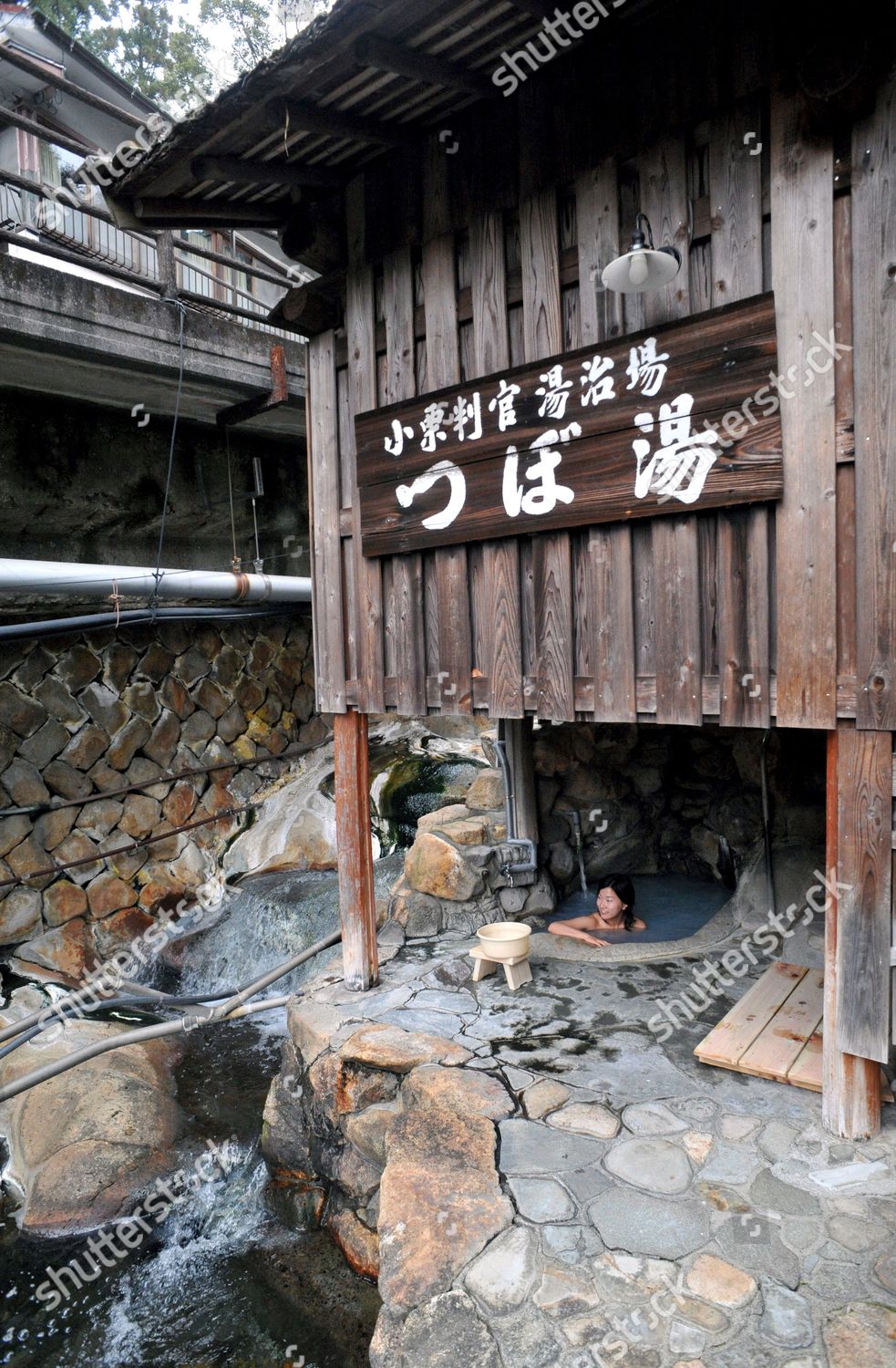 Tsubo No Yu Hot Springs Village Editorial Stock Photo - Stock Image ...