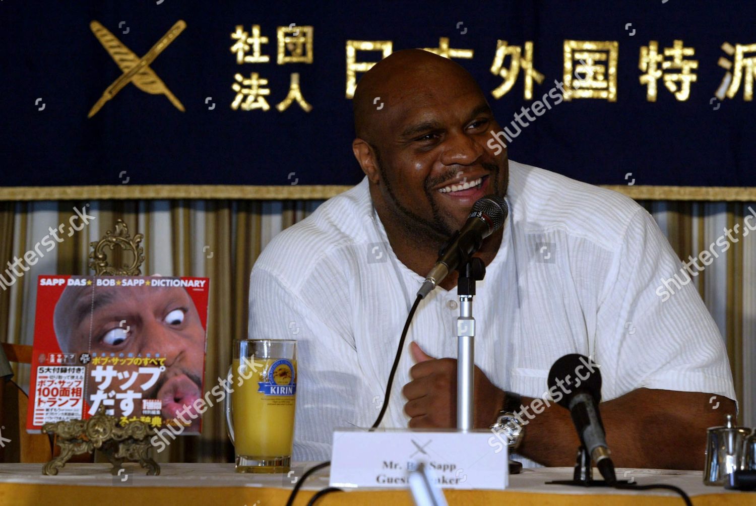 Bob Sapp K1 Fighter Japanese Showbiz Editorial Stock Photo - Stock ...