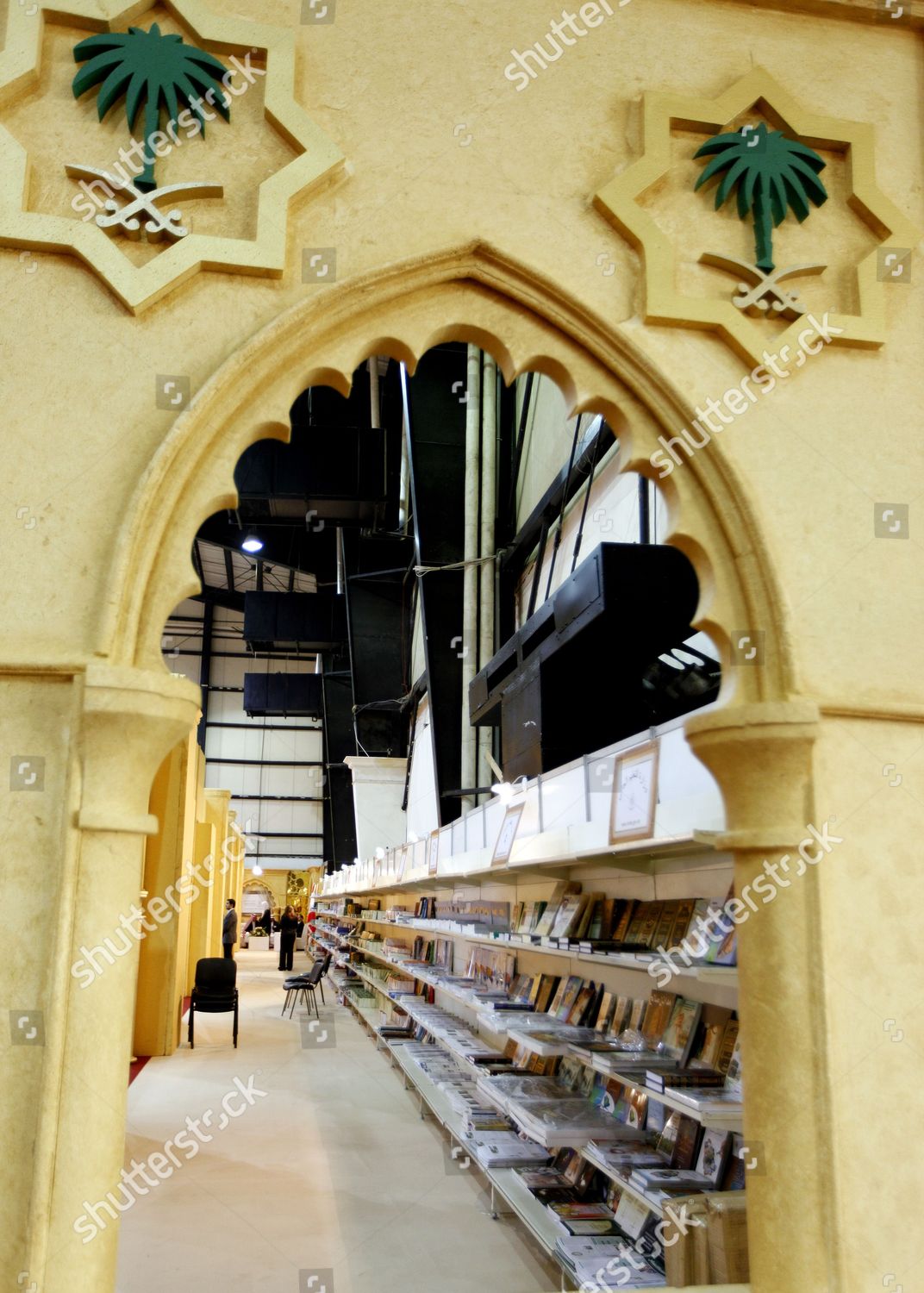 View Saudi Stand During Fair Held Editorial Stock Photo - Stock Image ...