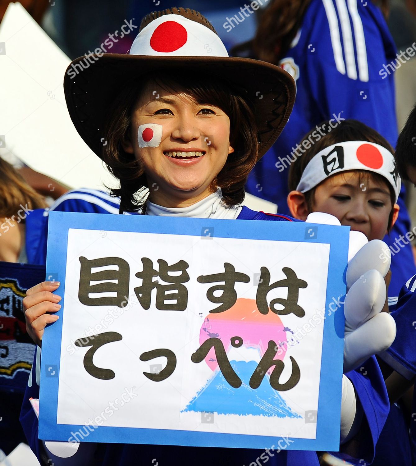 Japanese Supporters Cheer Their Team Before Editorial Stock Photo ...