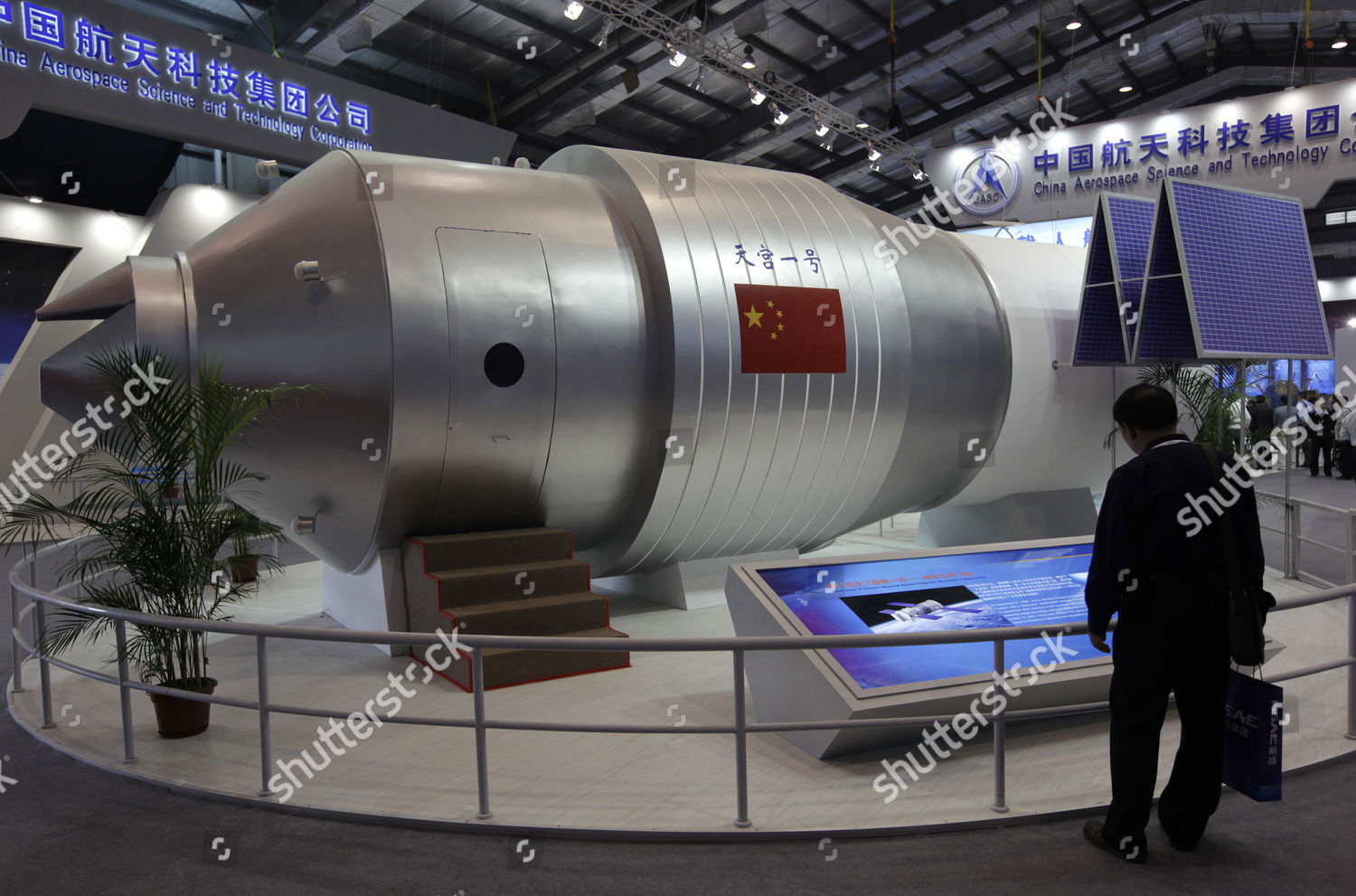 Visitor Looks Scale Model Shenzhou 5 Editorial Stock Photo - Stock ...
