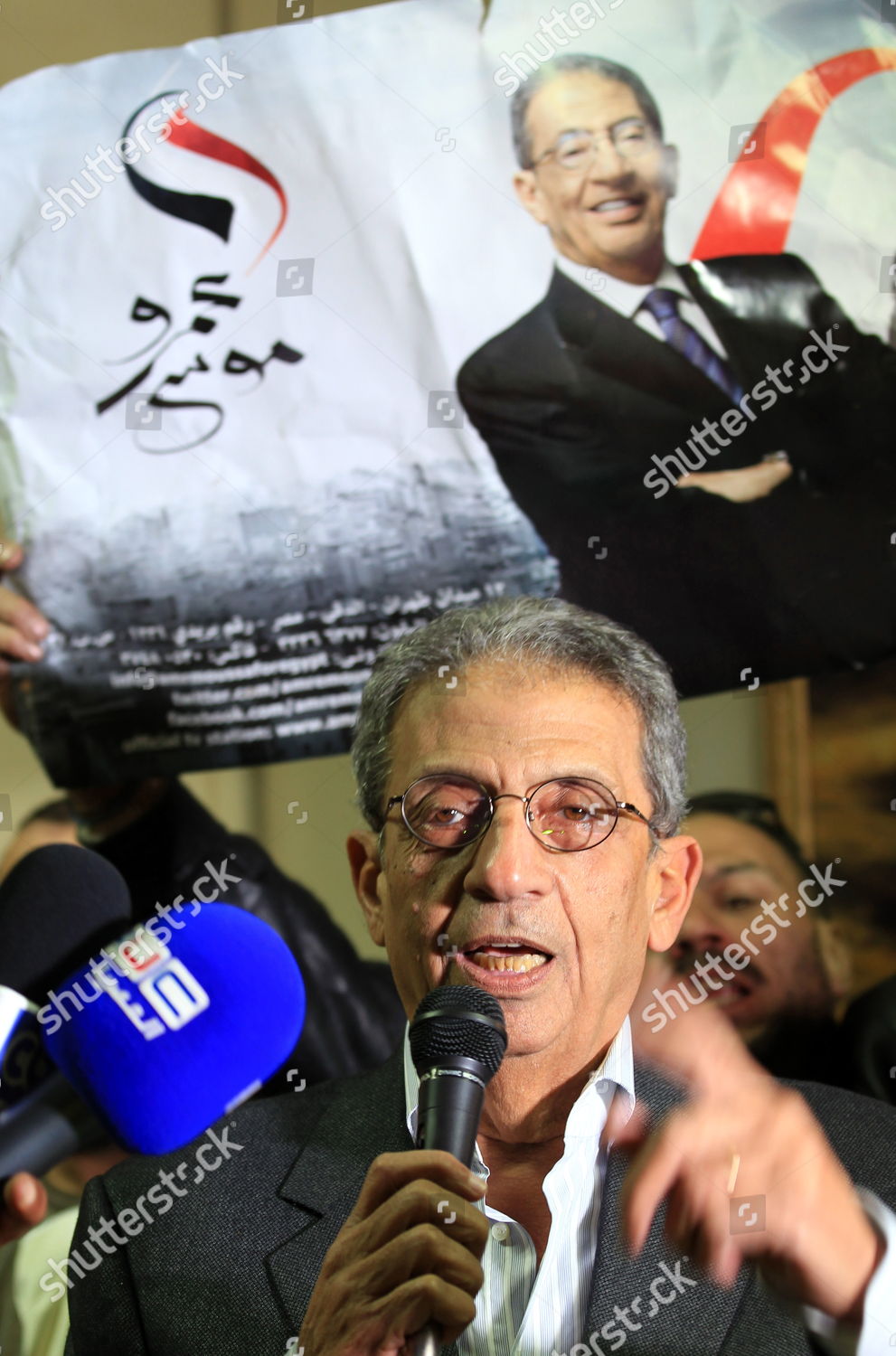 Amr Moussa Former Secretary General Arab Editorial Stock Photo - Stock ...