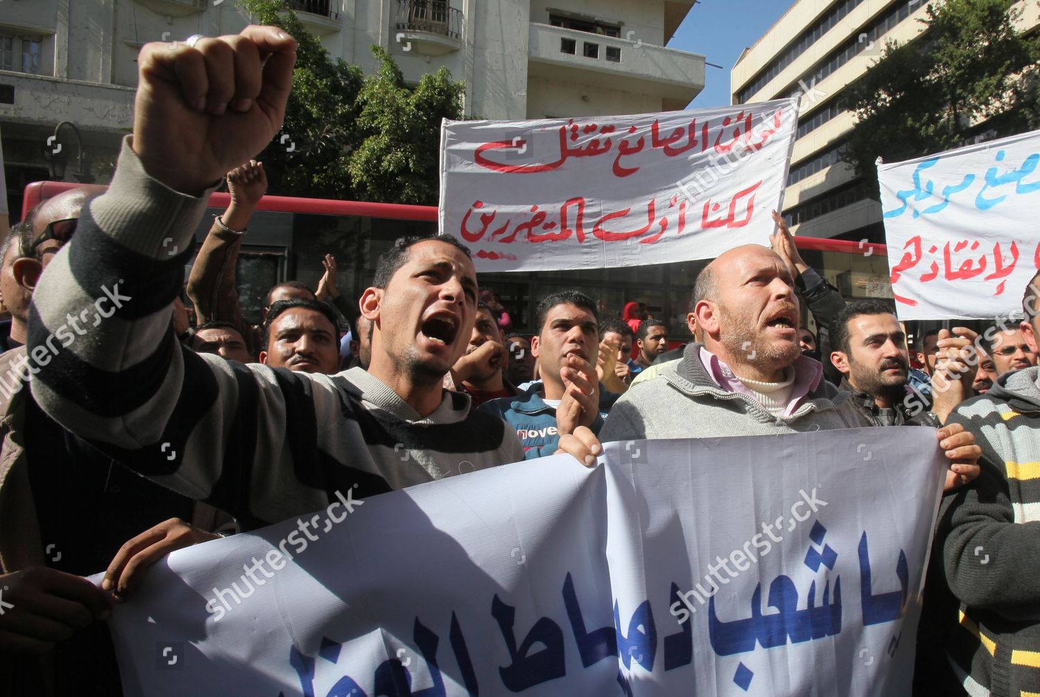 Egyptians Employees Embattled Petrochemical Factory Mopco Editorial ...
