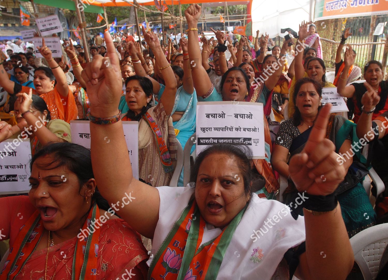Bhartiya Janta Party Bjp Activists Shouts Editorial Stock Photo - Stock ...