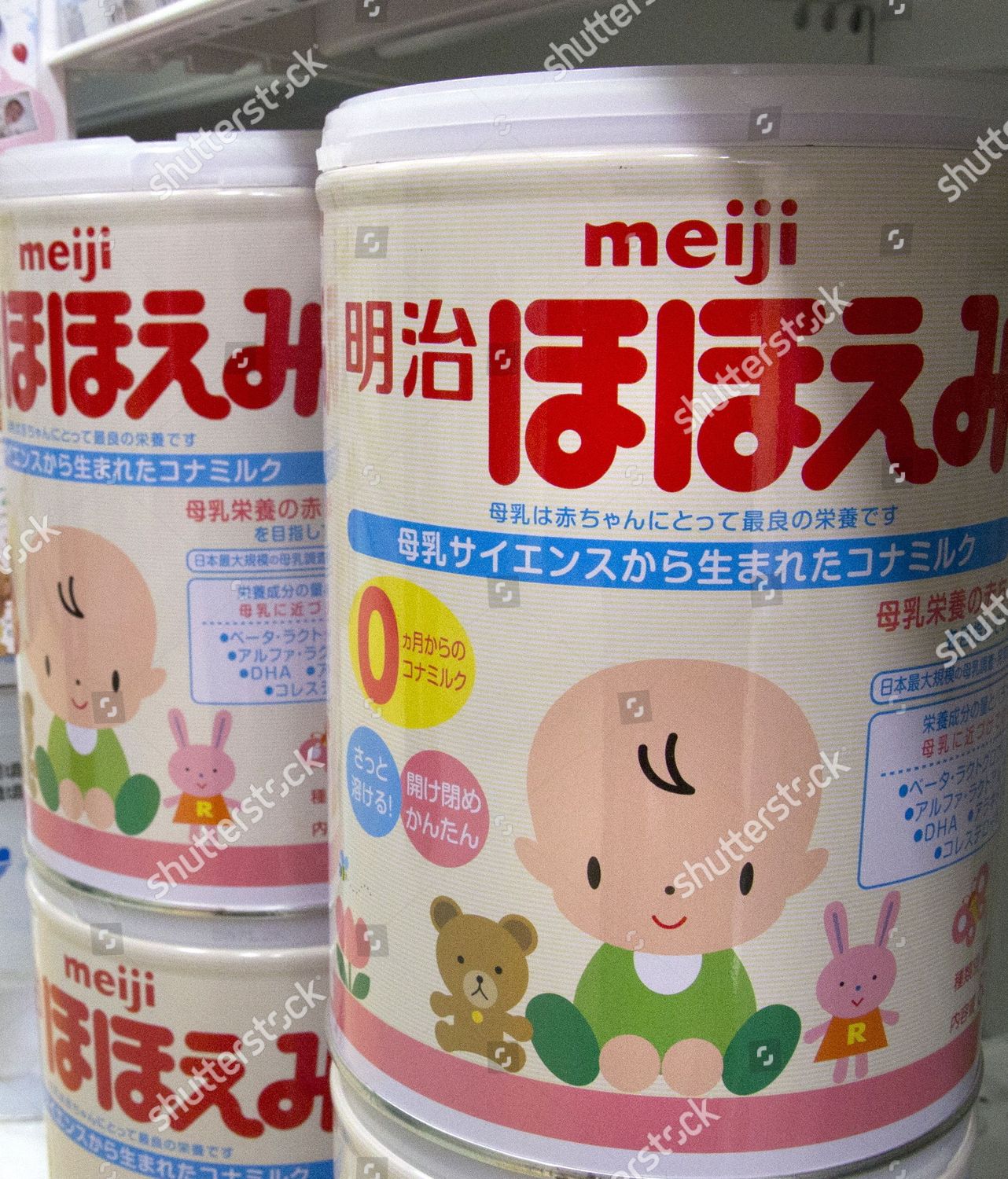 Japanese Food Company Meiji Co Baby Editorial Stock Photo - Stock Image ...
