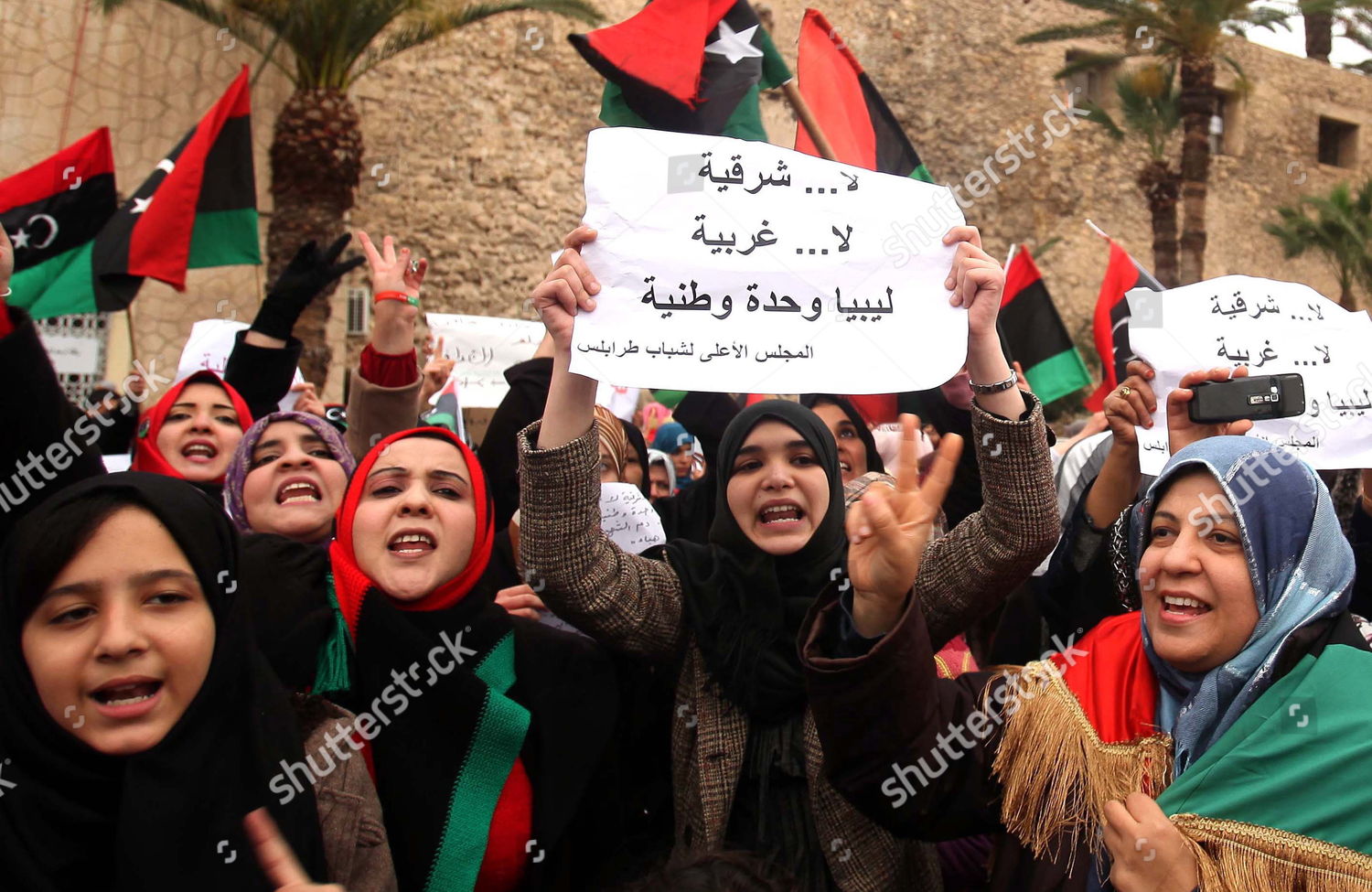WOMEN DEMONSTRATE PART THOUSANDS LIBYANS LIBYA Editorial Stock Photo ...