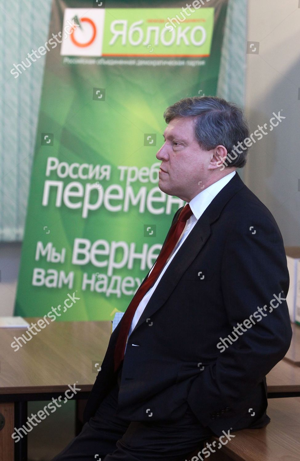 Grigory Yavlinsky Founder Russian Yabloko Party Editorial Stock Photo ...