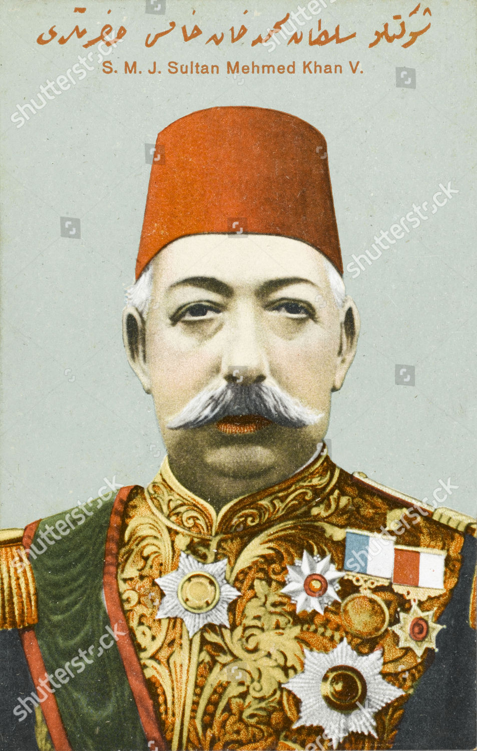 Standard Portrait Sultan Mehmed V Reshad Editorial Stock Photo - Stock ...