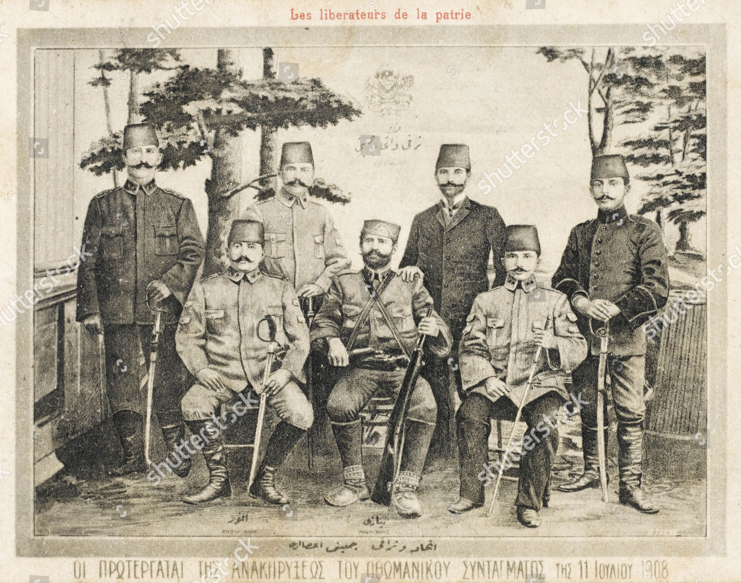 Young Turk Revolution 1908 Reversed Suspension Editorial Stock Photo ...