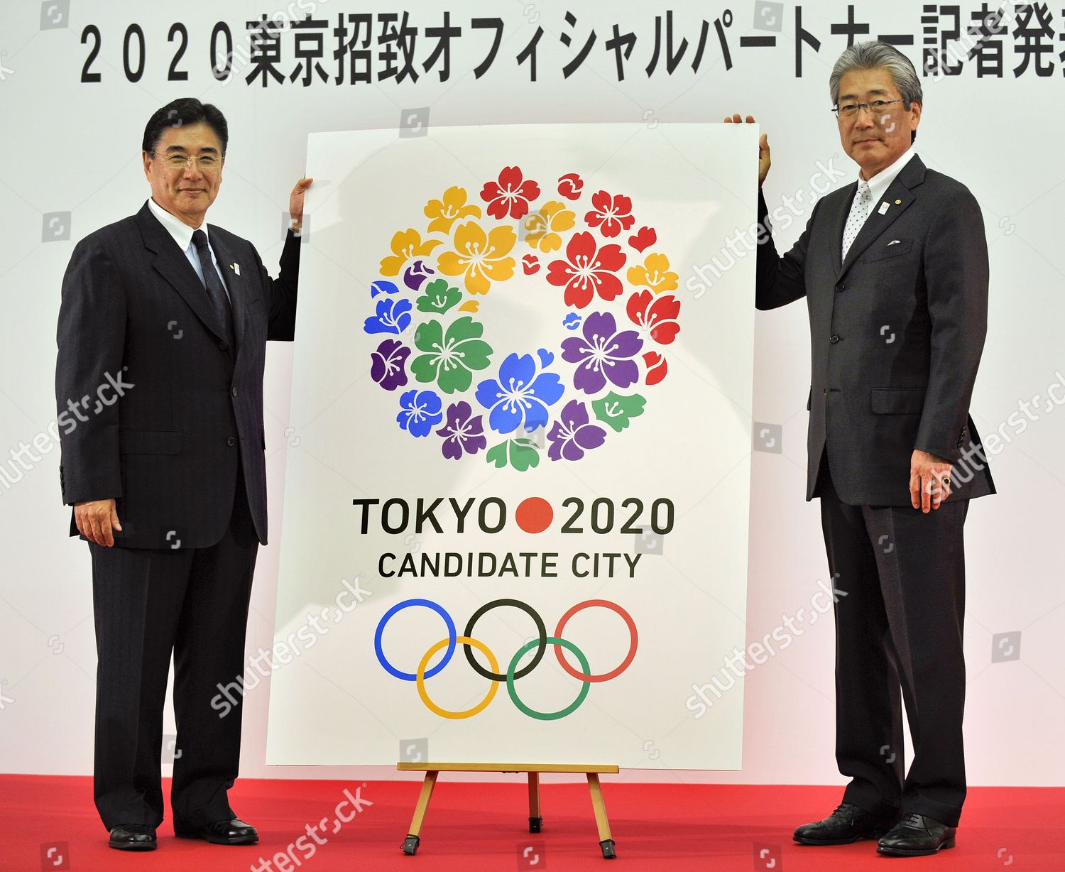 Tokyo 2020 Olympic Bidding Committee President Editorial Stock Photo ...