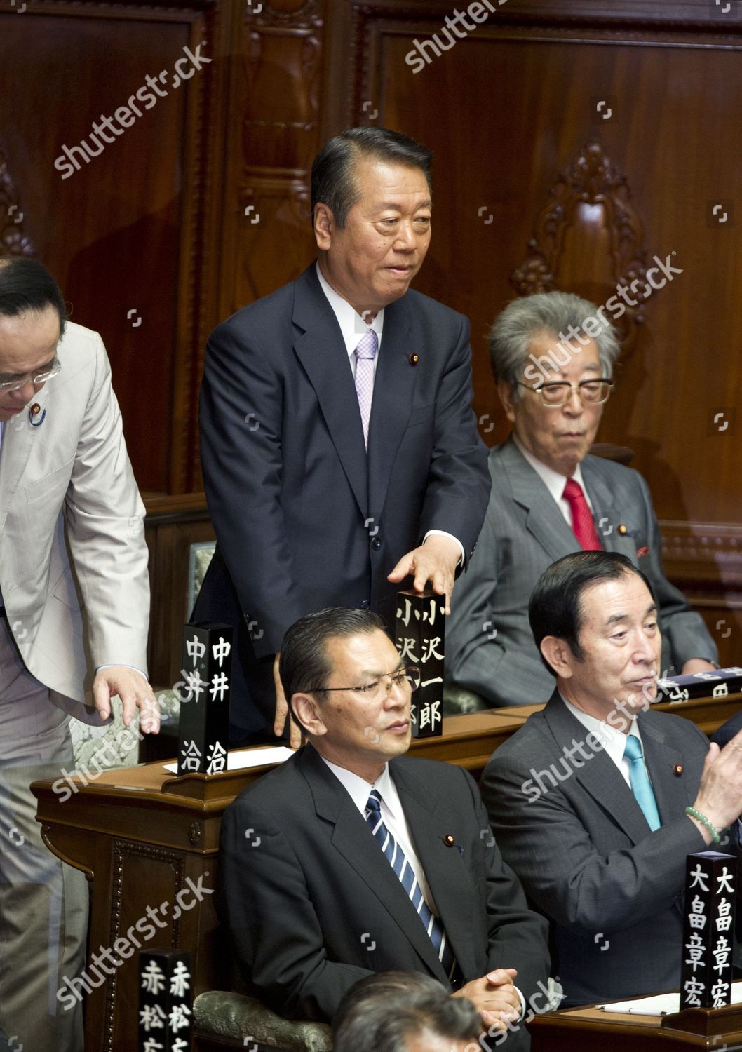 Democratic Party Japan Dpj Politician Ichiro Editorial Stock Photo ...