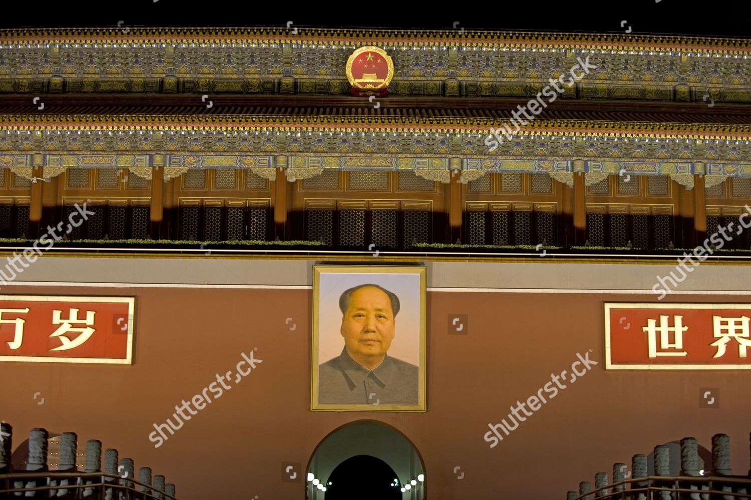 Mao Zedongs Memorial On Tiananmen Square Editorial Stock Photo - Stock ...