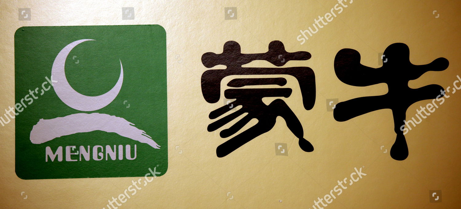 Company Logo Chairman Ceo China Mengniu Editorial Stock Photo - Stock ...