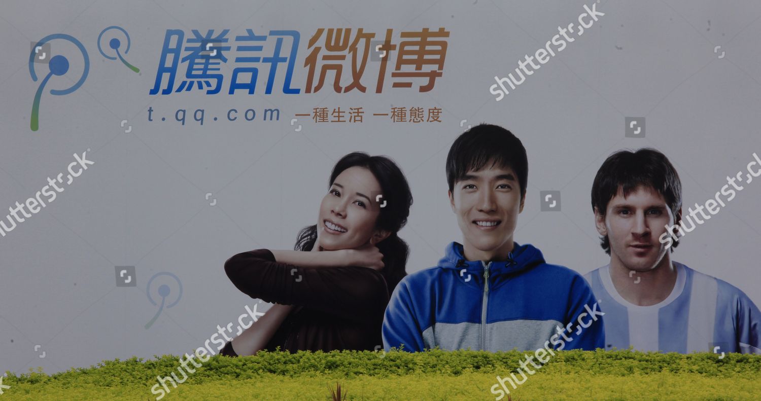 Tencent Holdings Ltd Advertising Billboard Seen Editorial Stock Photo ...