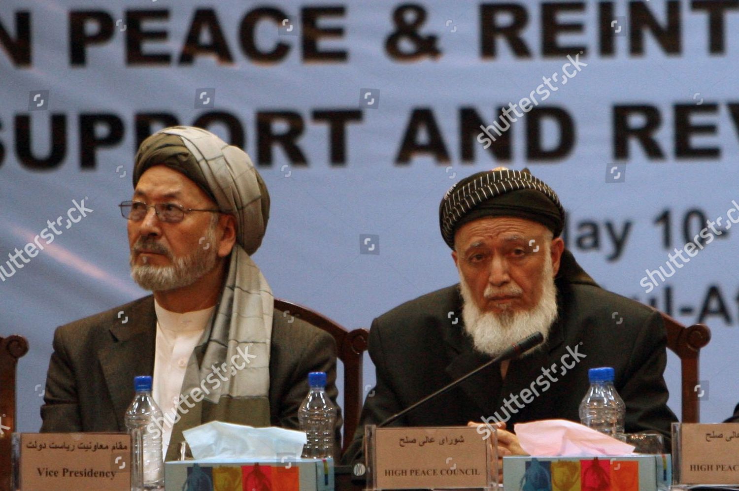 Burhanuddin Rabbani R Former Afghan President Editorial Stock Photo ...