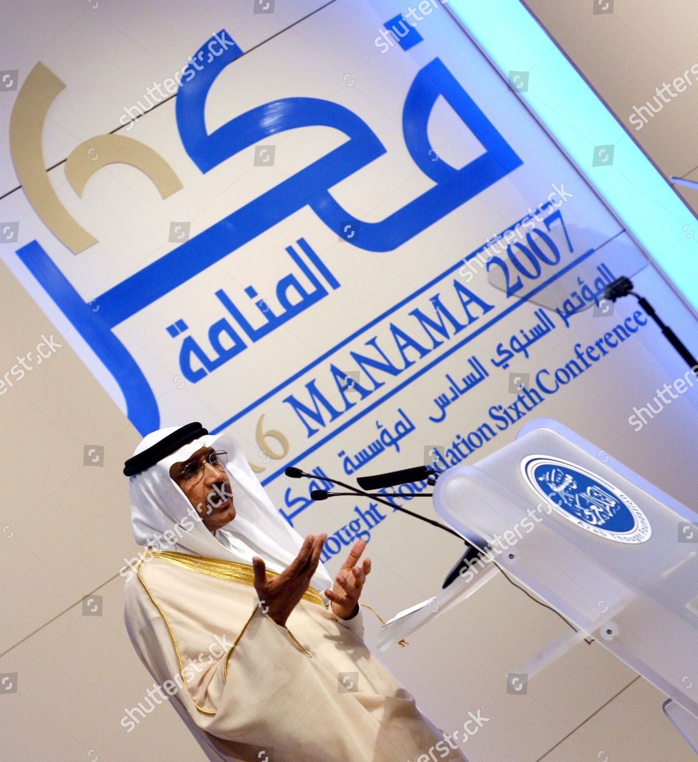 President Ceo Saudi Arabia Oil Company Editorial Stock Photo - Stock ...
