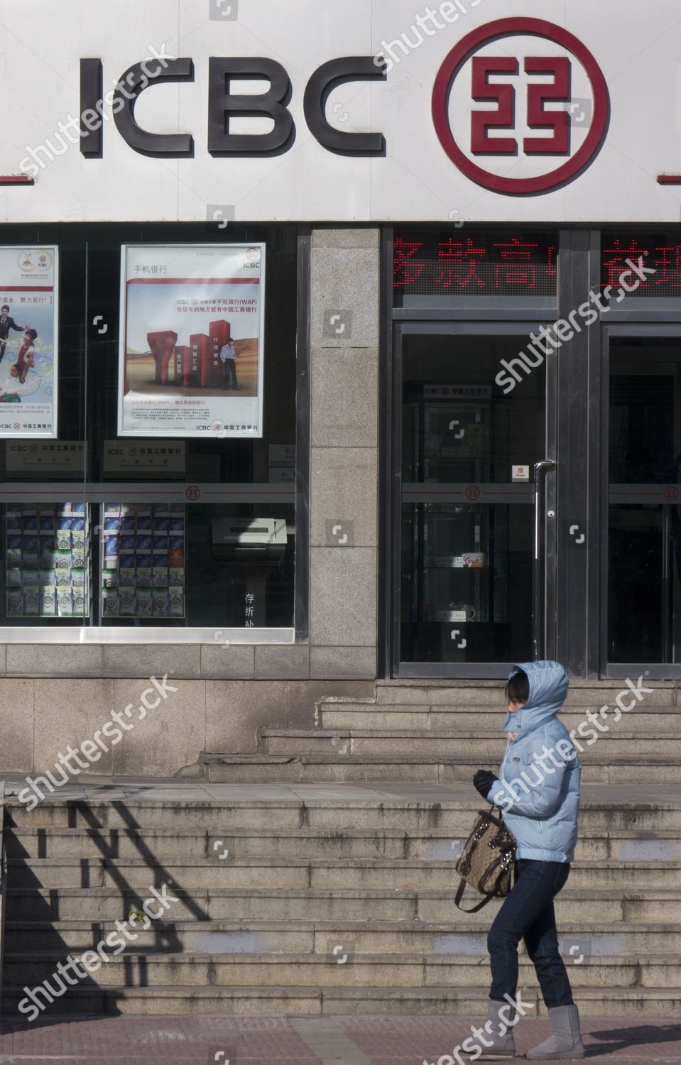 Logo Industrial Commercial Bank China Icbc Editorial Stock Photo ...