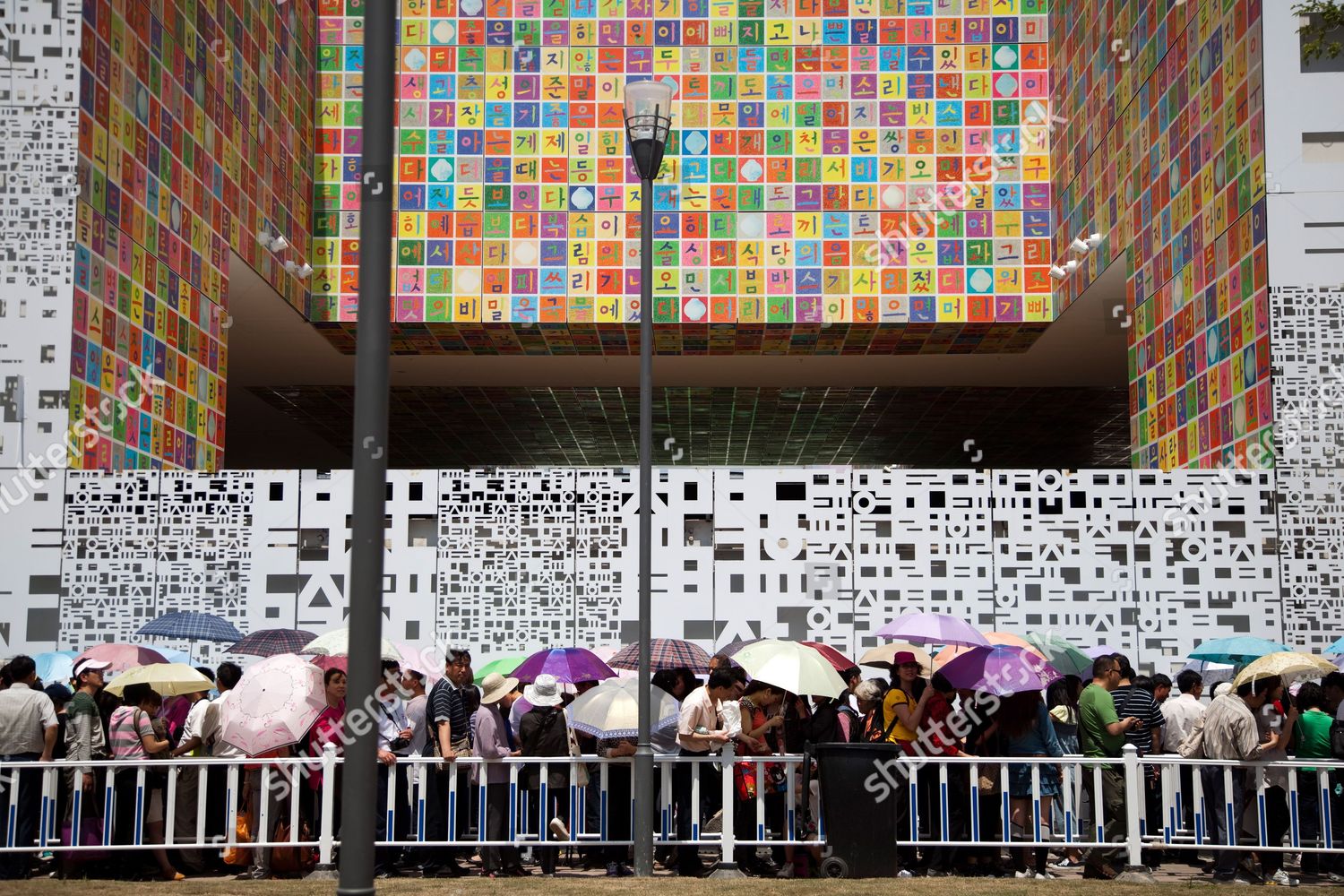 People Queue Outside South Korea Pavilion Editorial Stock Photo - Stock ...