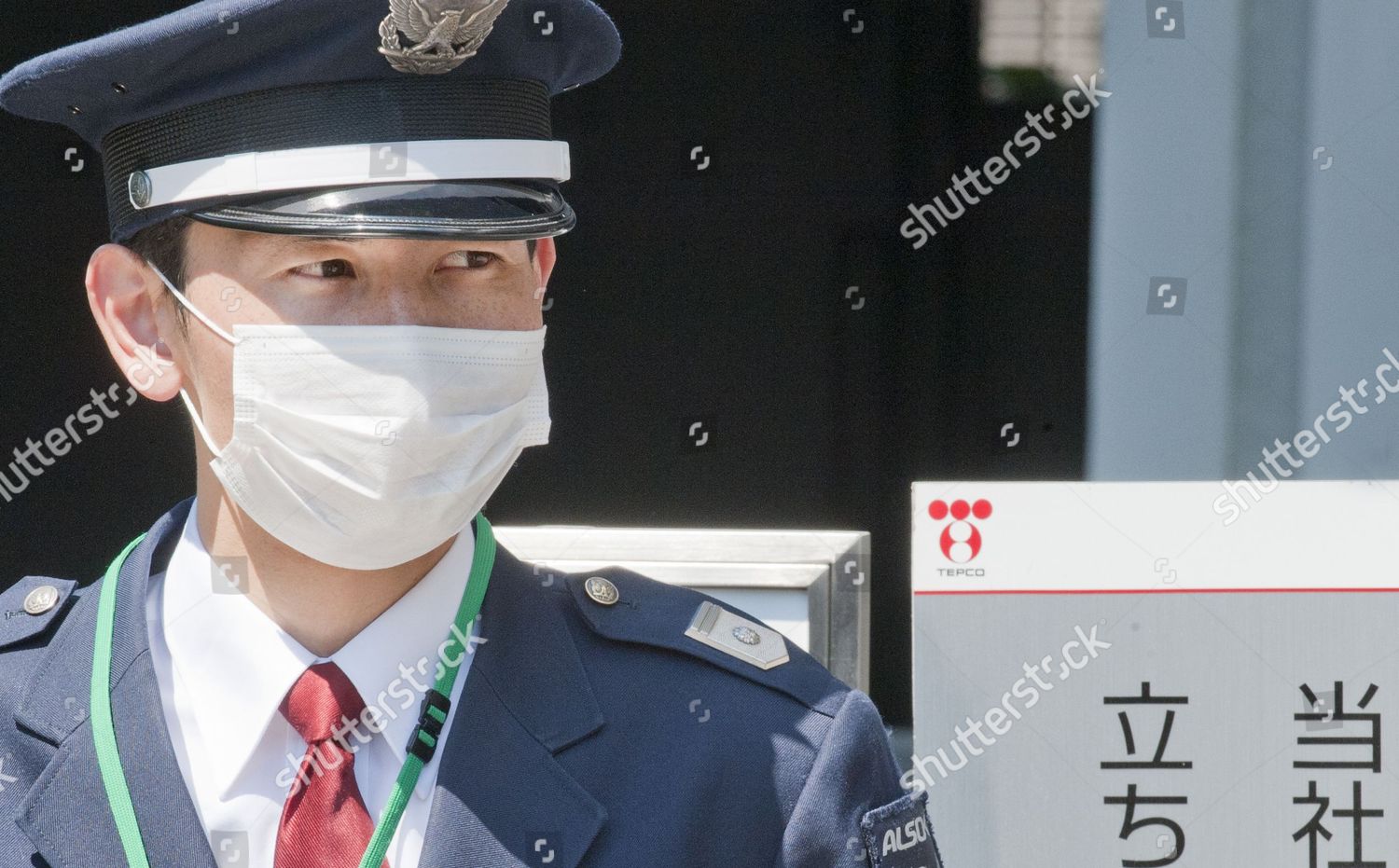 Japanese Security Guard Stands Front Tokyo Editorial Stock Photo ...