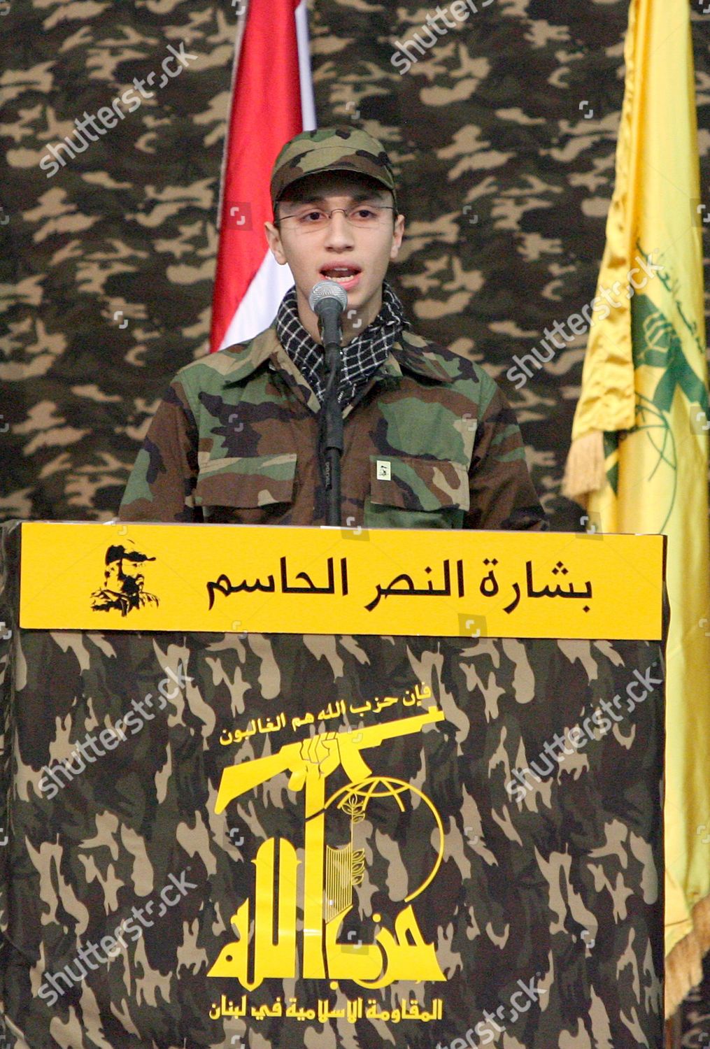 Jihad Mughniyeh Speaks During Rally Commemorate Editorial Stock Photo ...