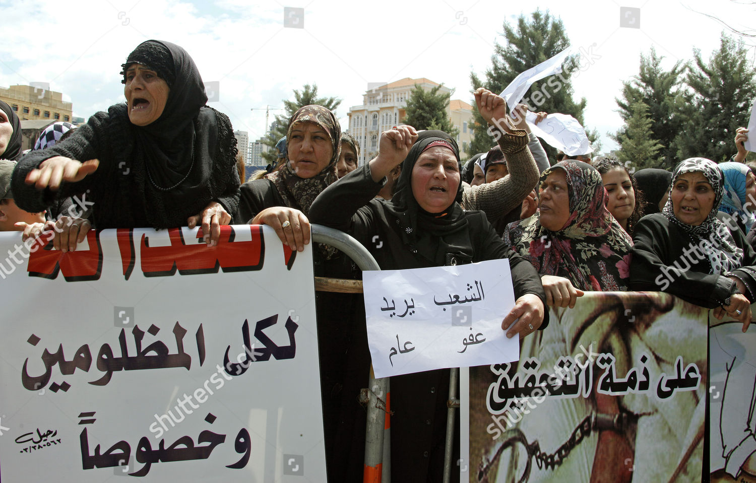 Lebanese Relatives Inmates Held Roumieh Prison Editorial Stock Photo ...