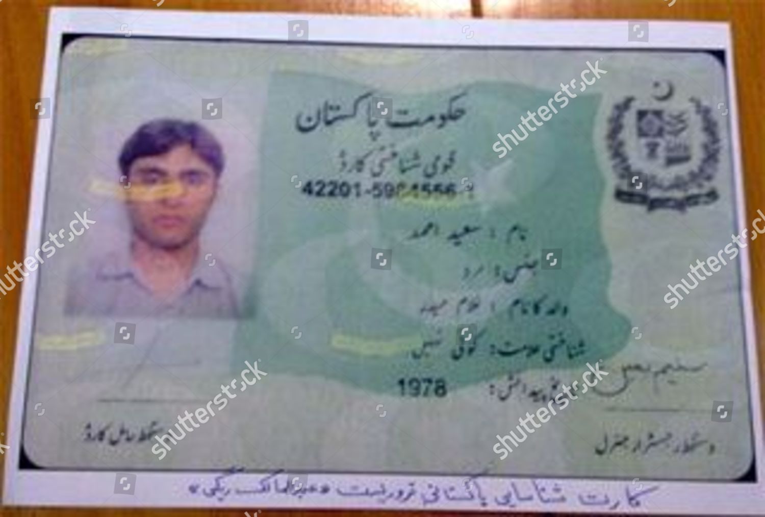Pakistani Computerised National Identity Card Allegedly Editorial Stock 