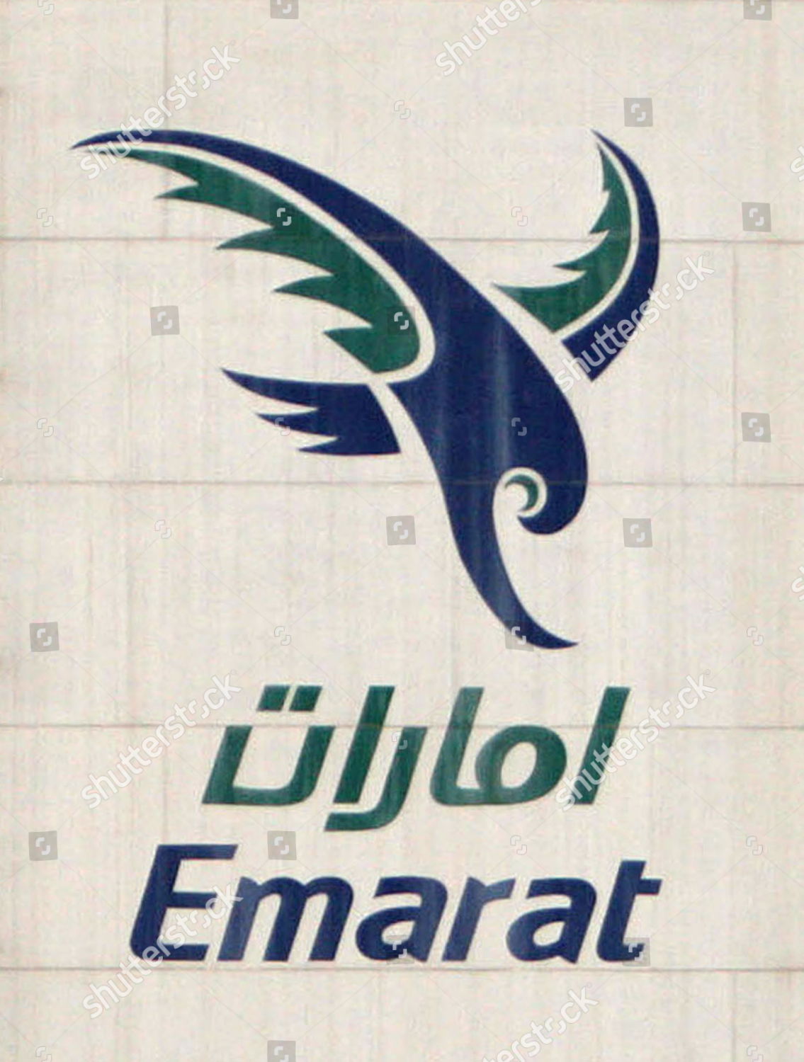 Logo On Oil Storage Container Emarat Editorial Stock Photo - Stock ...