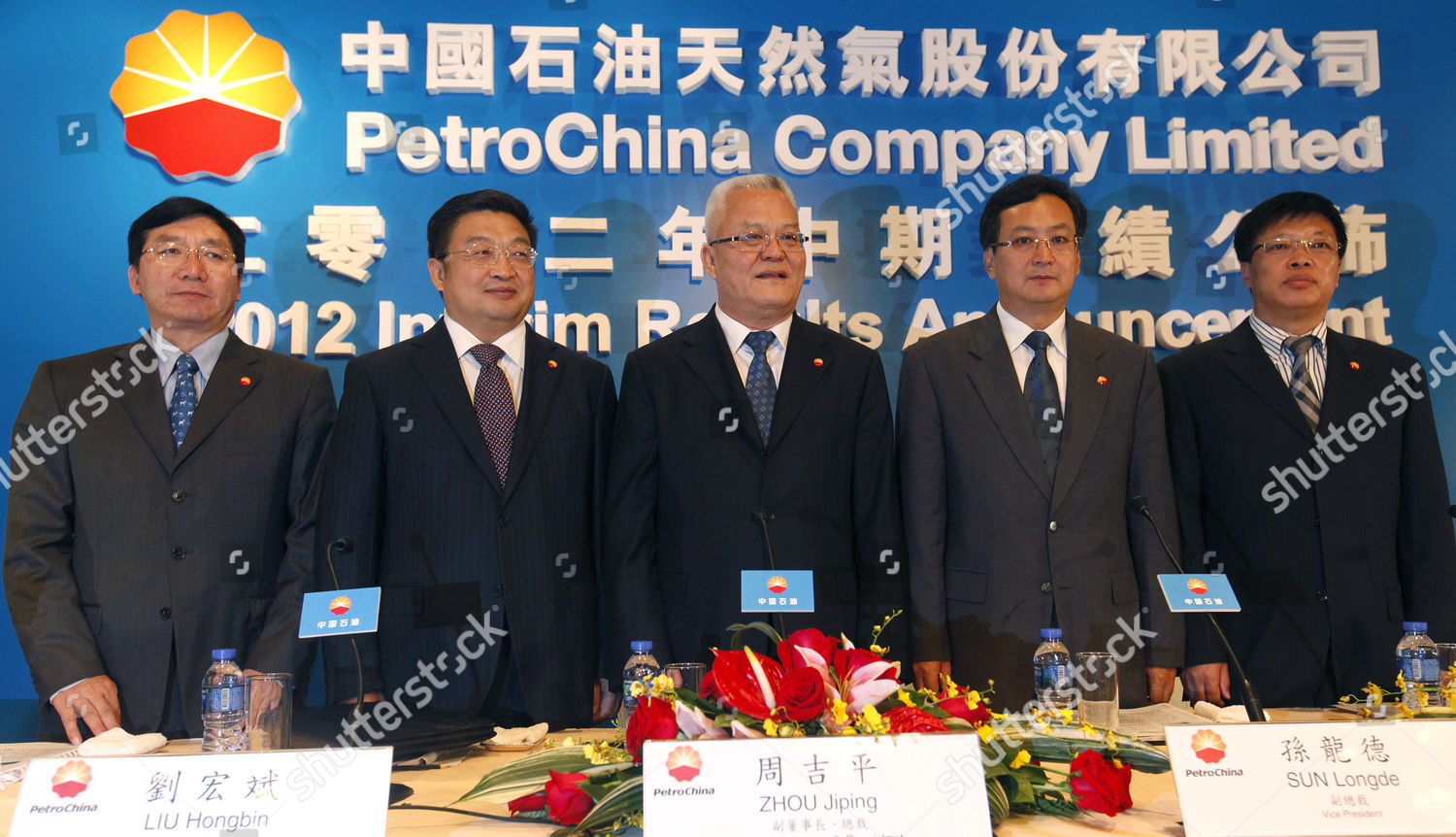 Petrochina Company Limited Leaders Liu Hongbin Editorial Stock Photo ...