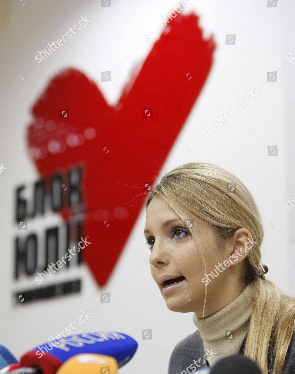 Yevgenia Tymoshenko Daughter Jailed Former Ukrainian Editorial Stock Photo - Stock Image ...