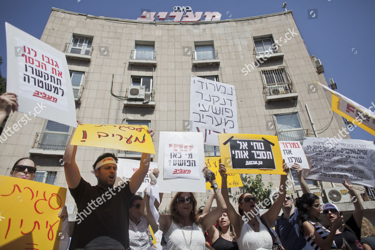 Employees Israeli Newspaper Maariv Demonstrate Front Editorial Stock ...