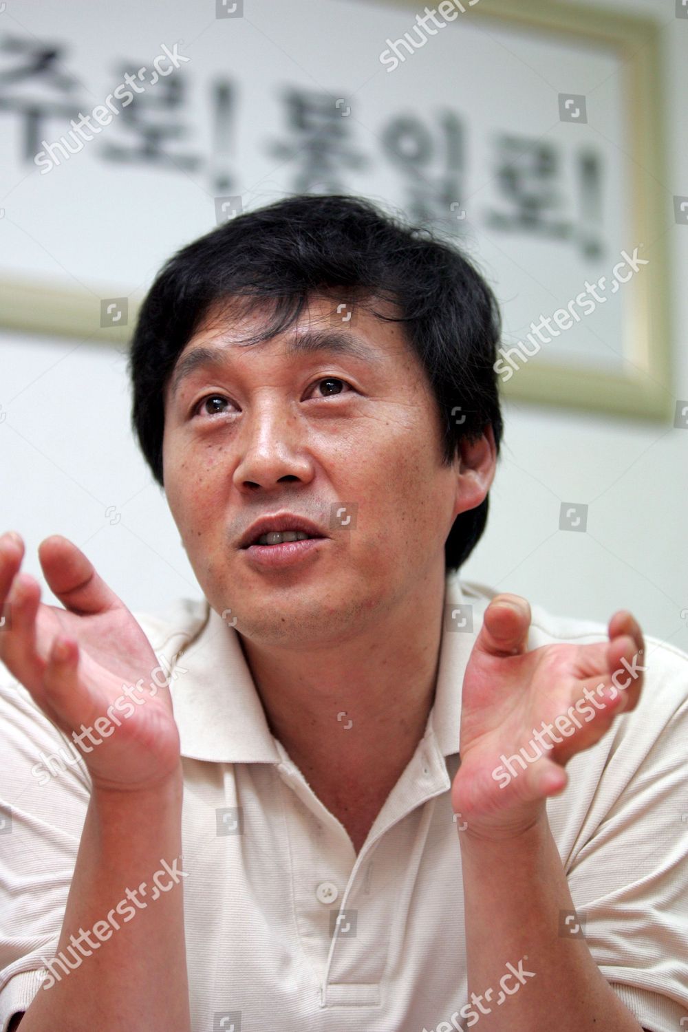 Kim Seong Min North Korean Defector Editorial Stock Photo - Stock Image ...
