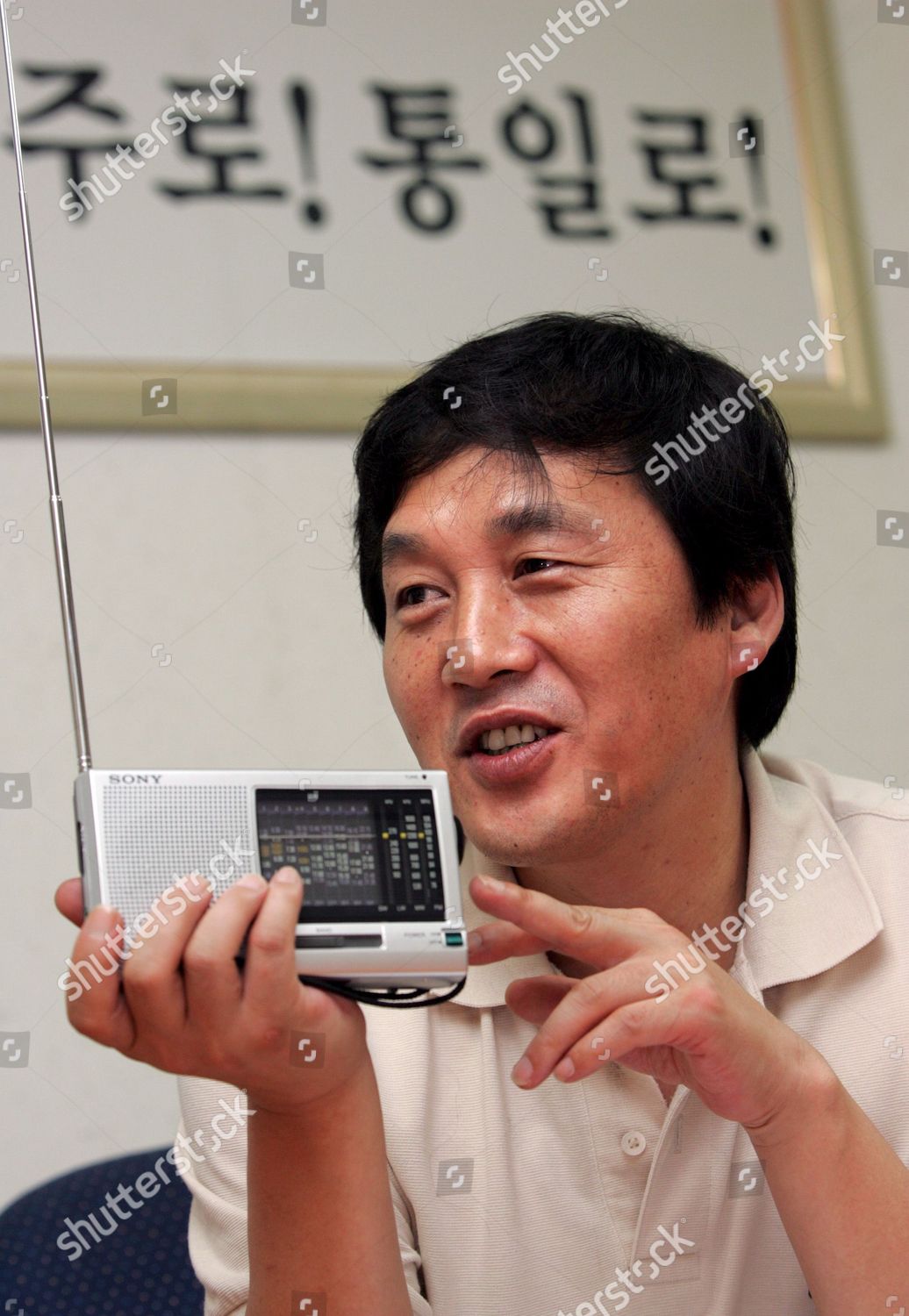 Kim Seong Min North Korean Defector Editorial Stock Photo - Stock Image ...