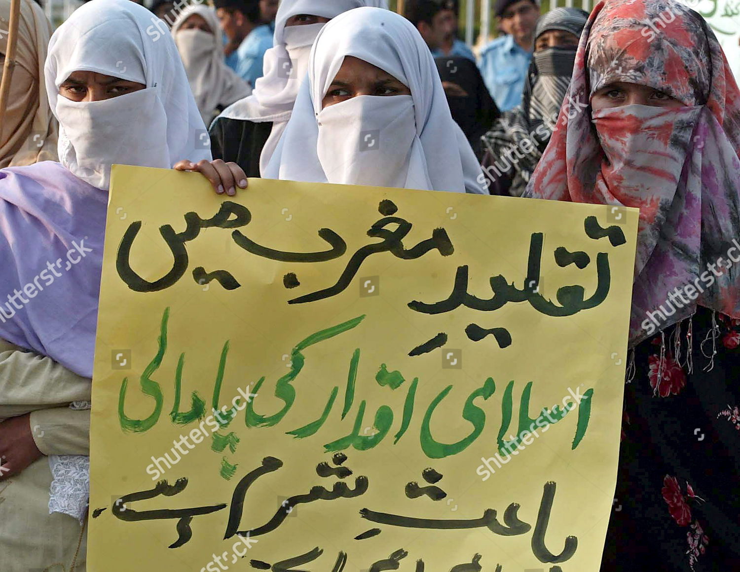 Activists Powerful Hardliner Islamic Muttahida Majliseamal Editorial ...