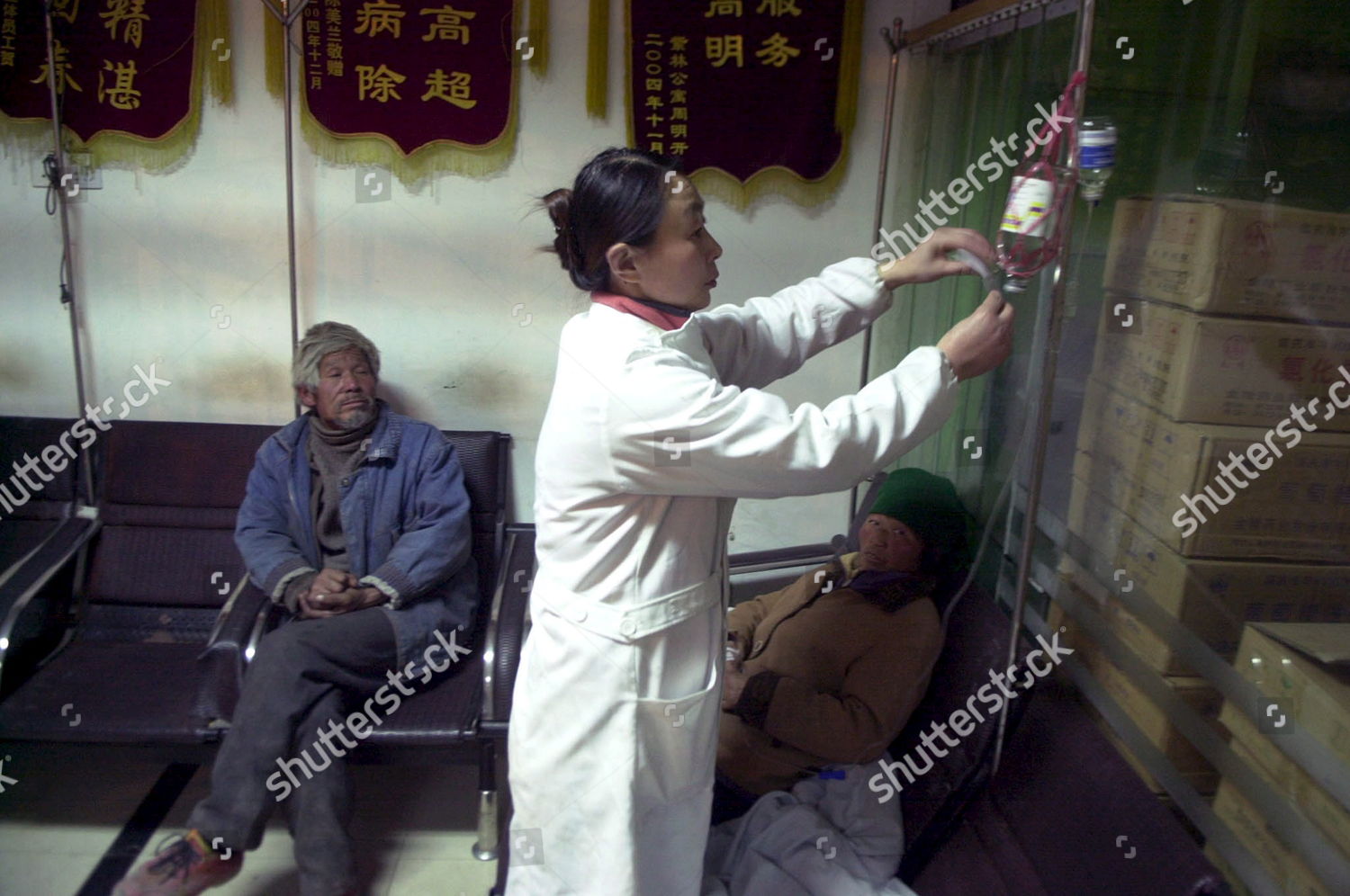 Chinese Xu Huaimin L 58 His Editorial Stock Photo - Stock Image ...