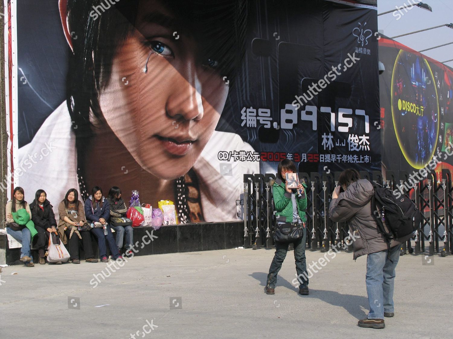 Fans Singaporean Pop Idol Jj Lam Editorial Stock Photo - Stock Image ...