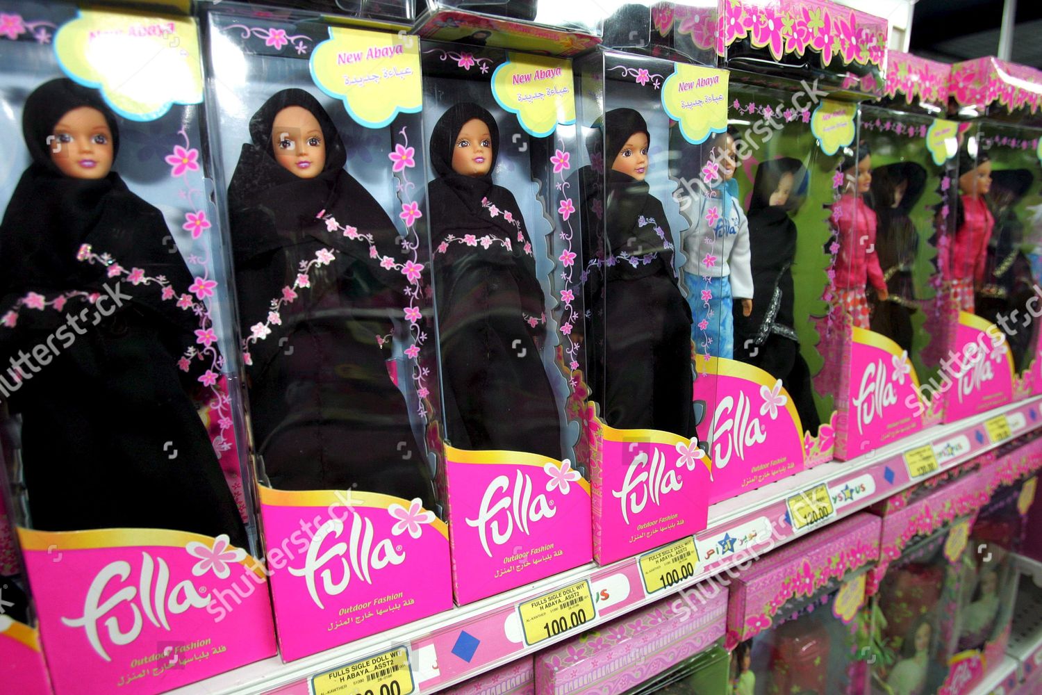 Fulla Toy Doll Displayed On Shelves Editorial Stock Photo - Stock Image ...