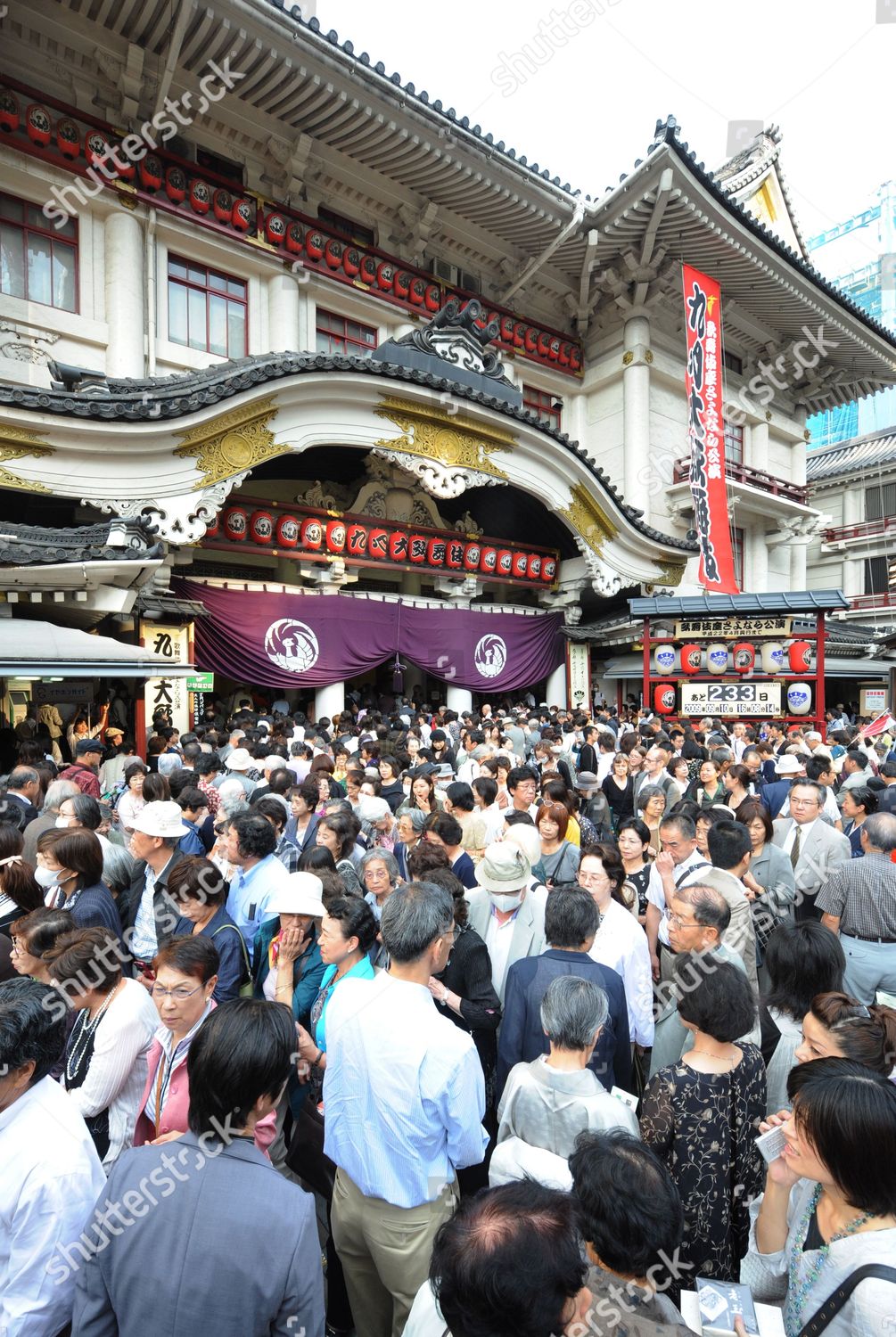Japanese Fans Gather One Last Kabuki Editorial Stock Photo - Stock ...