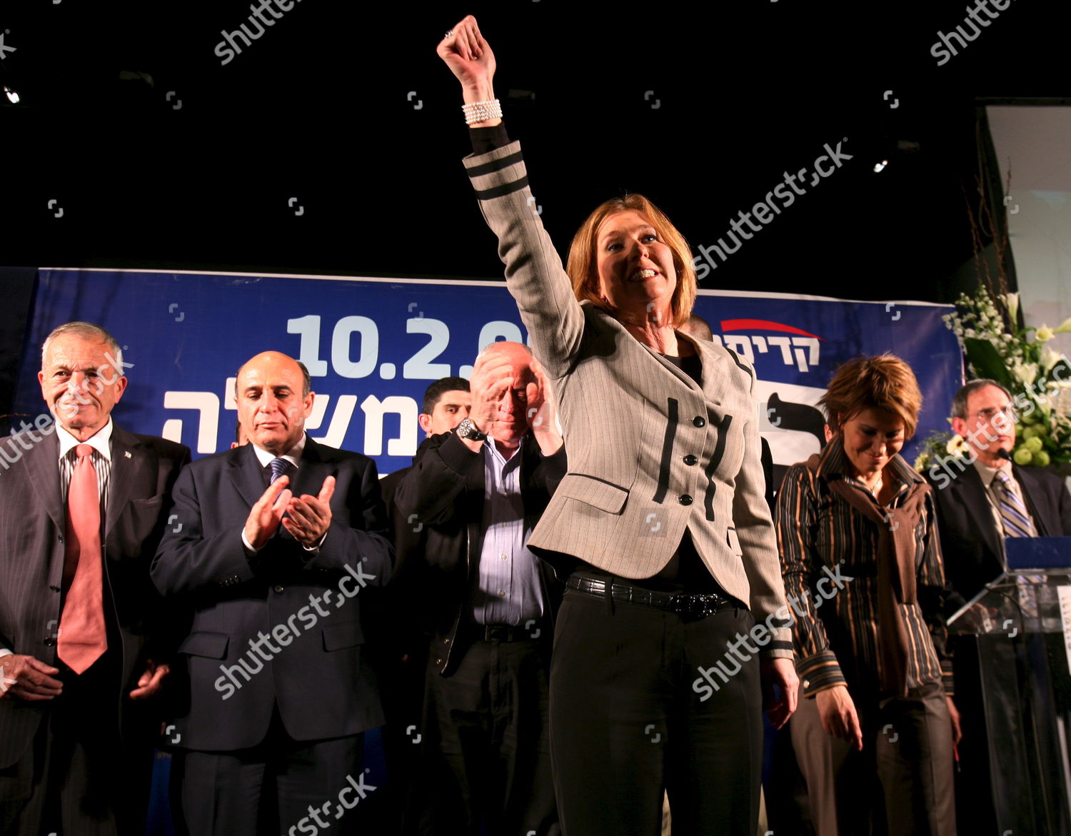 Leader Centrist Israeli Kadima Party Foreign Editorial Stock Photo ...