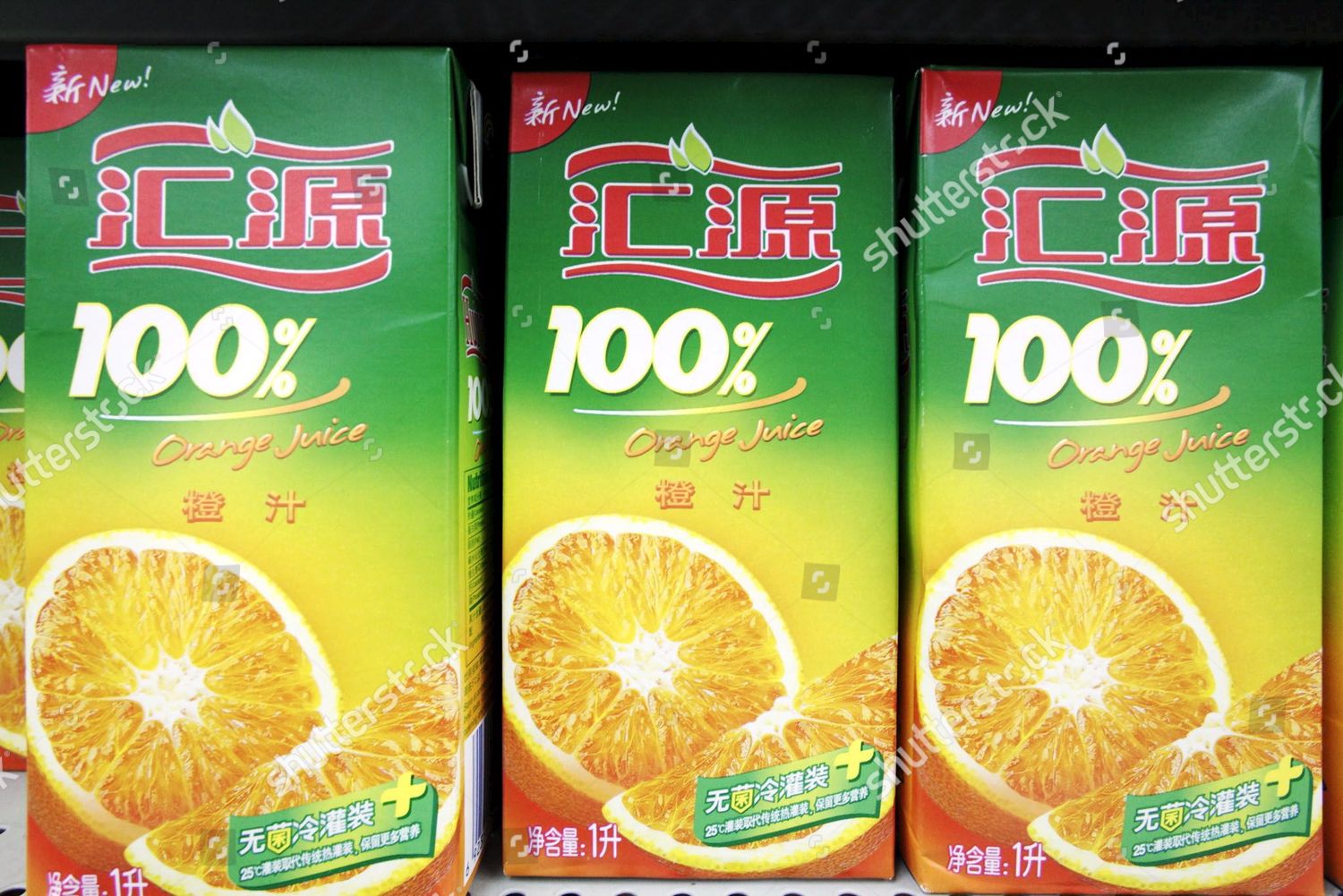 Juice Drinks Made By China Huiyuan Editorial Stock Photo - Stock Image ...