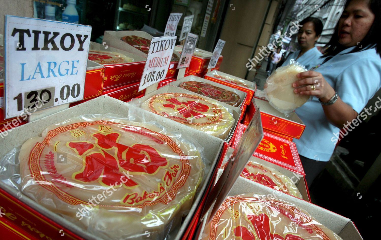 Filipino Bought Box Tikoy Chinese Sticky Editorial Stock Photo - Stock ...