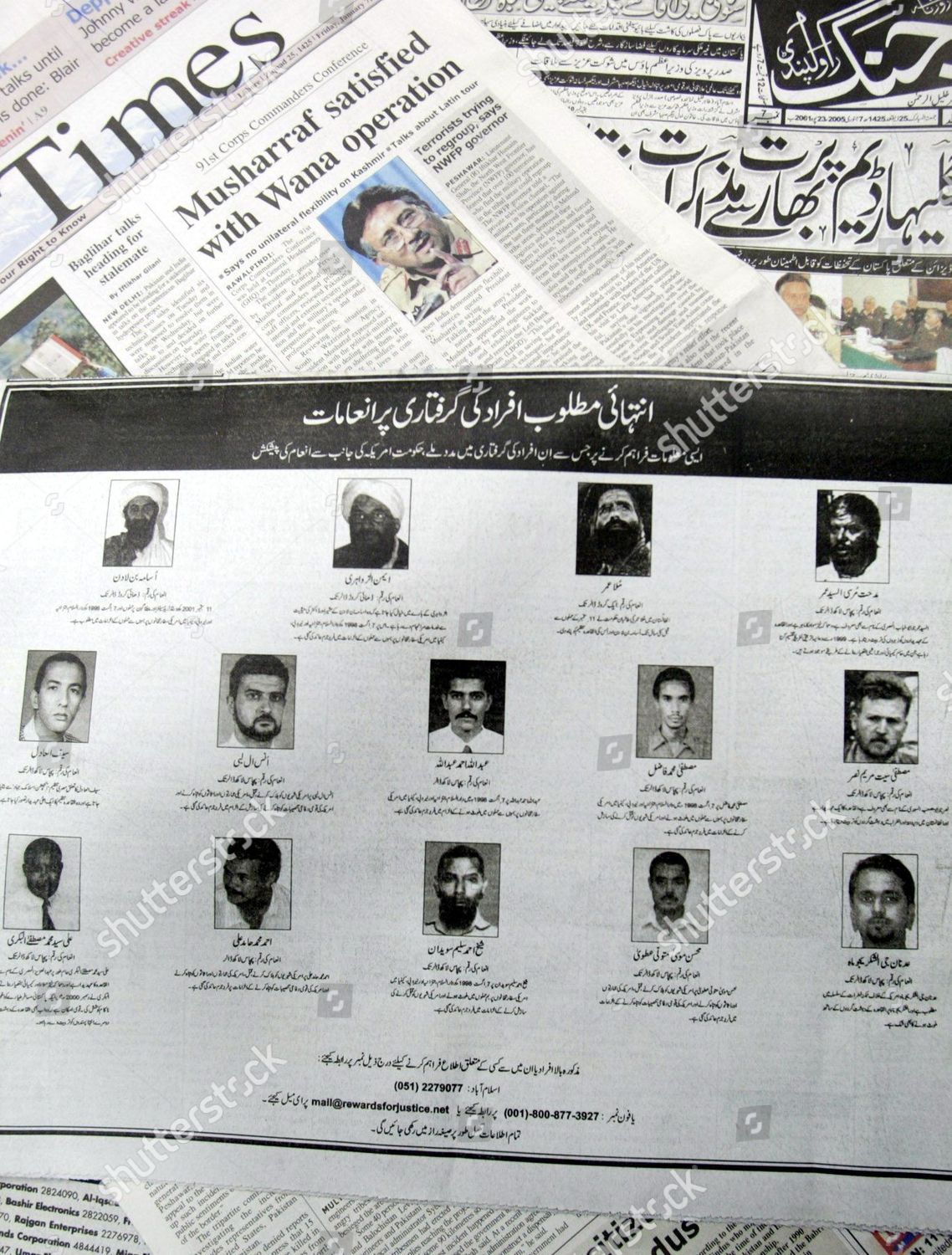 Picture Released On Friday 07 January Editorial Stock Photo - Stock ...