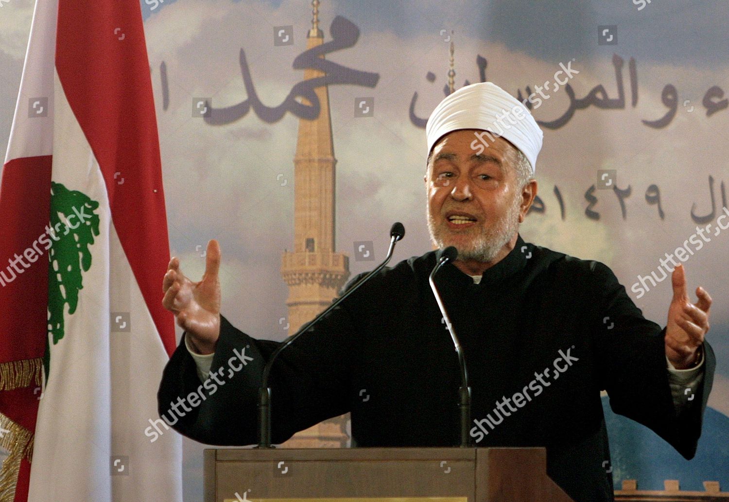 Egyptian Sunni Grand Imam Al Azhar Editorial Stock Photo - Stock Image ...