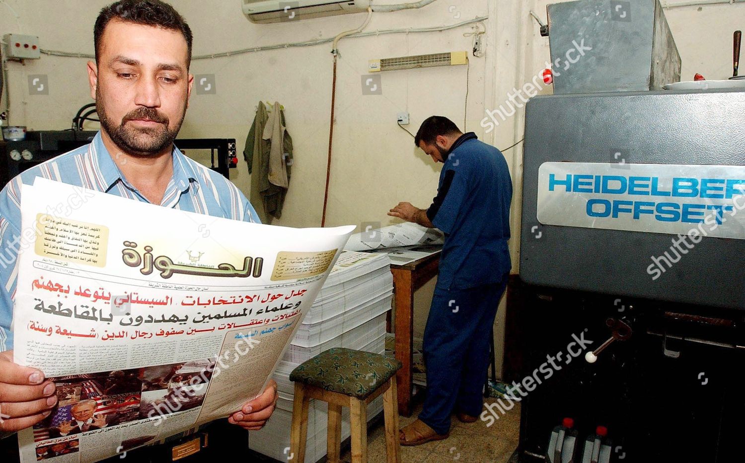 Iraqi Offset Printing Director Checks First Editorial Stock Photo ...