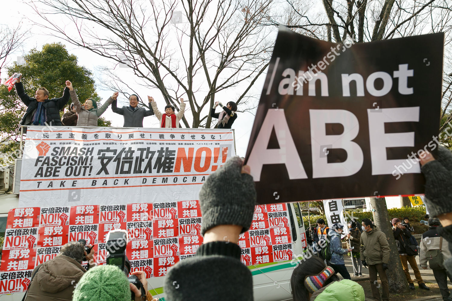 L R Japanese Politicians Koichiro Watanabe Editorial Stock Photo ...