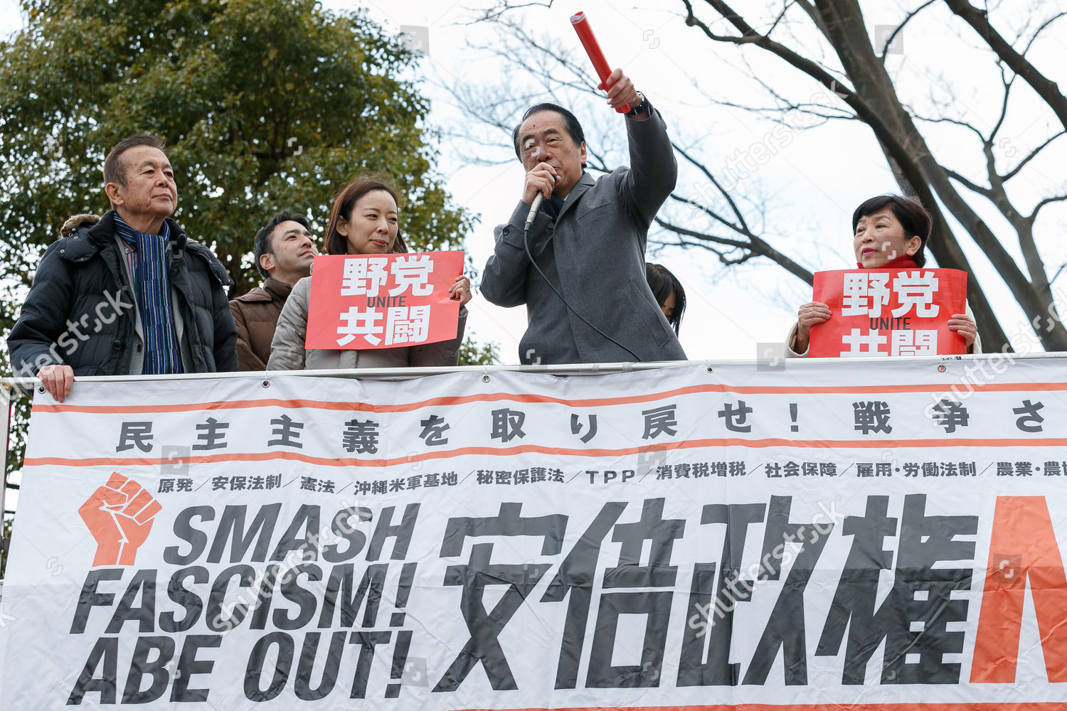 L R Japanese Politicians Koichiro Watanabe Editorial Stock Photo ...