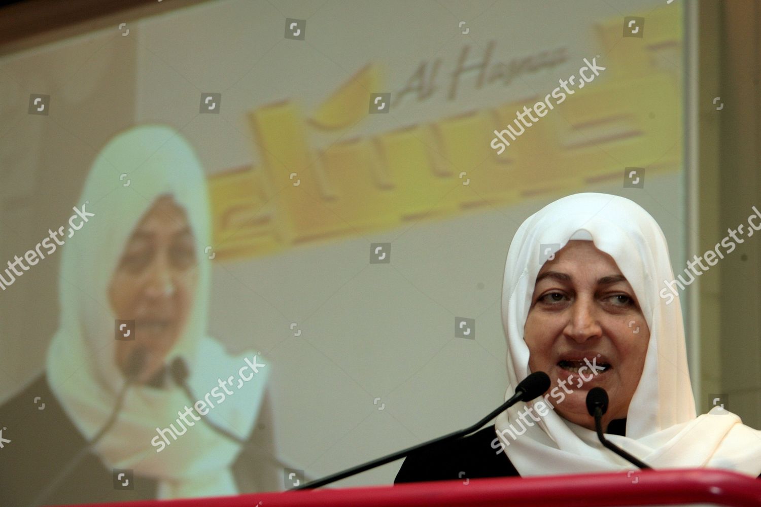 Lebanese Minister Education Mrs Bahia Hariri Editorial Stock Photo ...