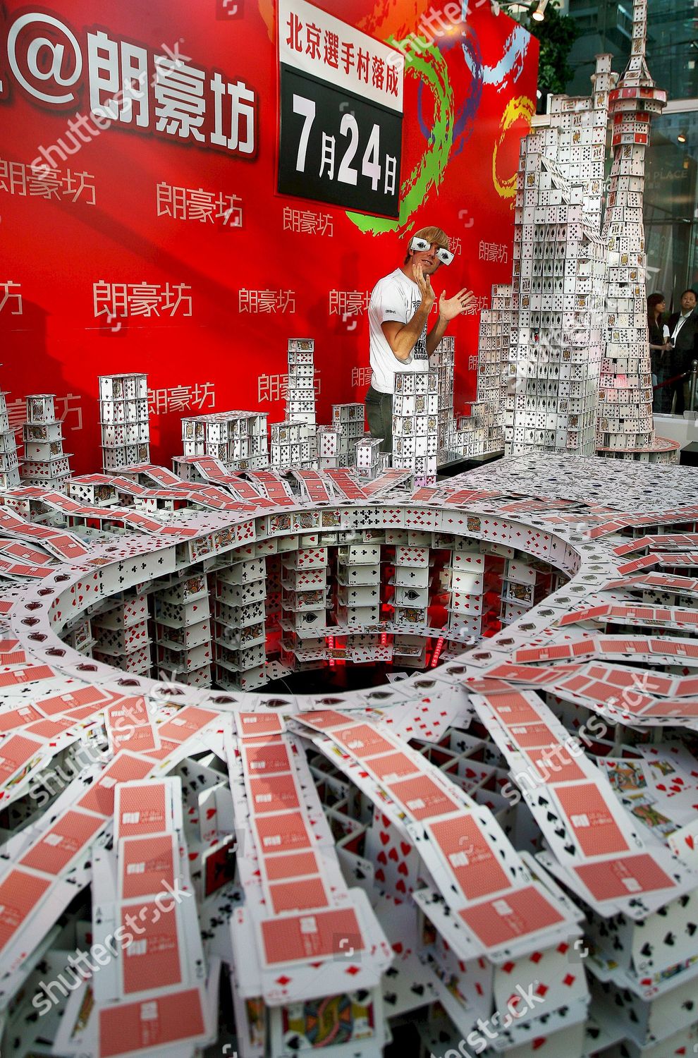 Guinness World Record Cardstacker Bryan Berg Editorial Stock Photo ...