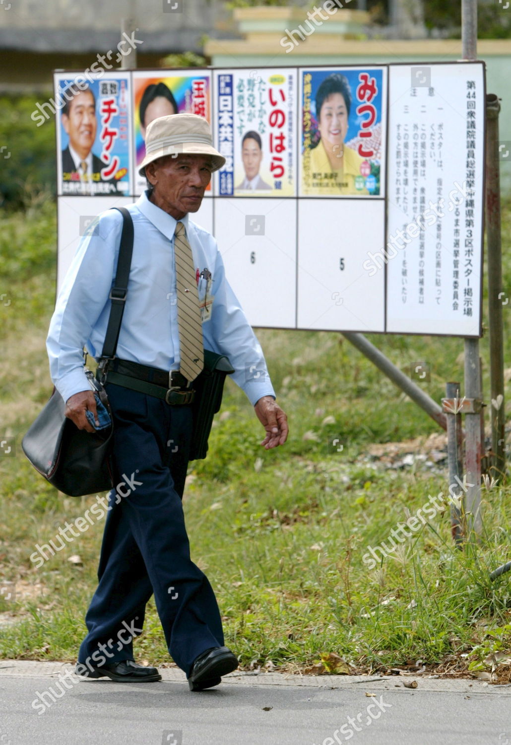Japanese Postman Nobumasa Shinya R Aged Editorial Stock Photo - Stock ...