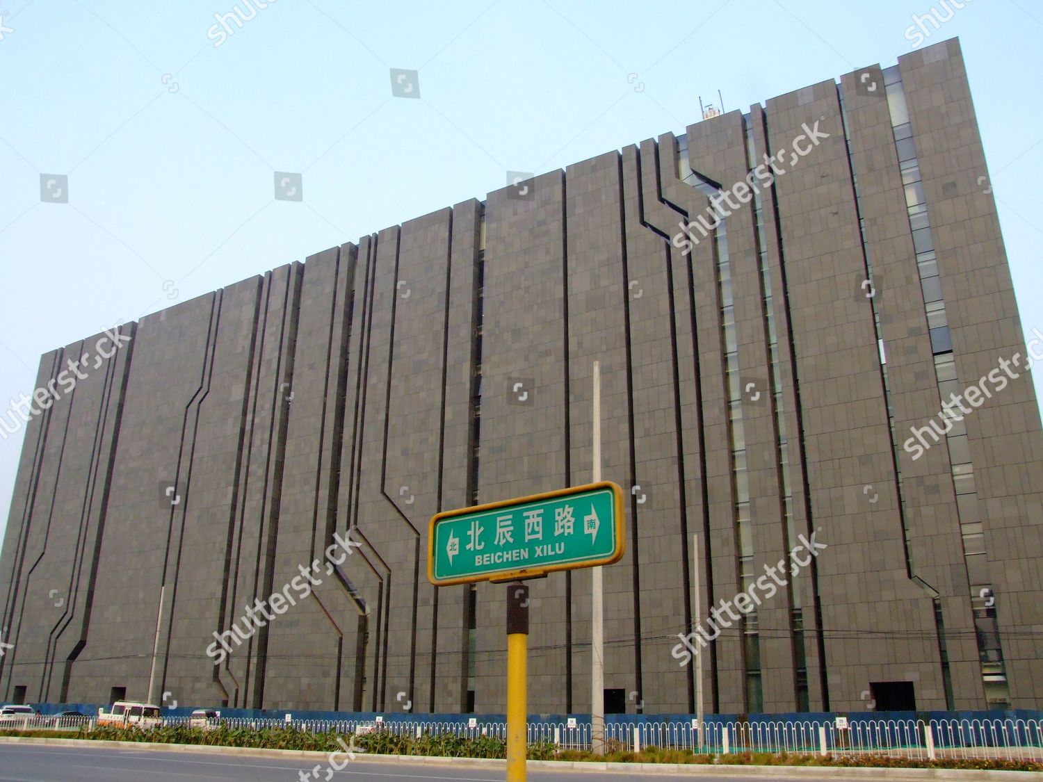 View Digital Beijing Building Comprehensive Information Editorial Stock ...